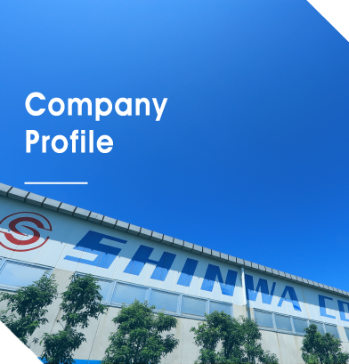 Investor Relations|We hold the No. 1 market share for wedge-type ...